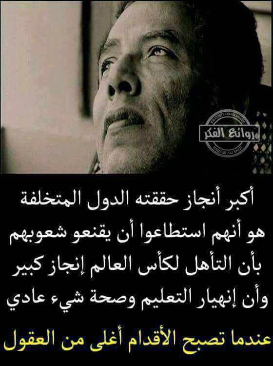 Dr. Yousef M. Al-Assaf posted on LinkedIn Dr. Yousef M. Al-Assaf posted on LinkedIn