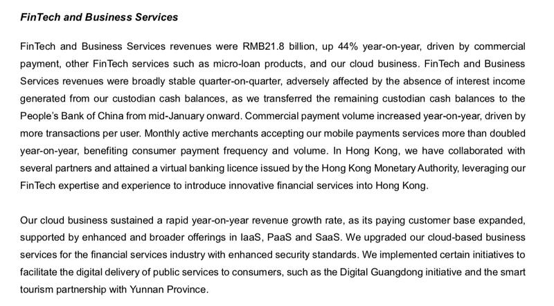 James Lloyd on LinkedIn: Tencent Q1 2019 results split out ‘FinTech and ... James Lloyd on LinkedIn: Tencent Q1 2019 results split out ‘FinTech and ...