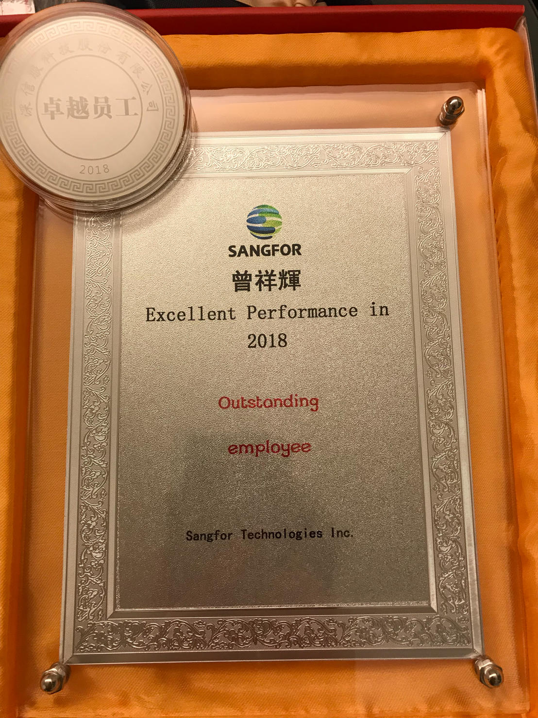 Paul Tsang on LinkedIn: Honour belongs to Sangfor HK team and keep on ... Paul Tsang on LinkedIn: Honour belongs to Sangfor HK team and keep on ...