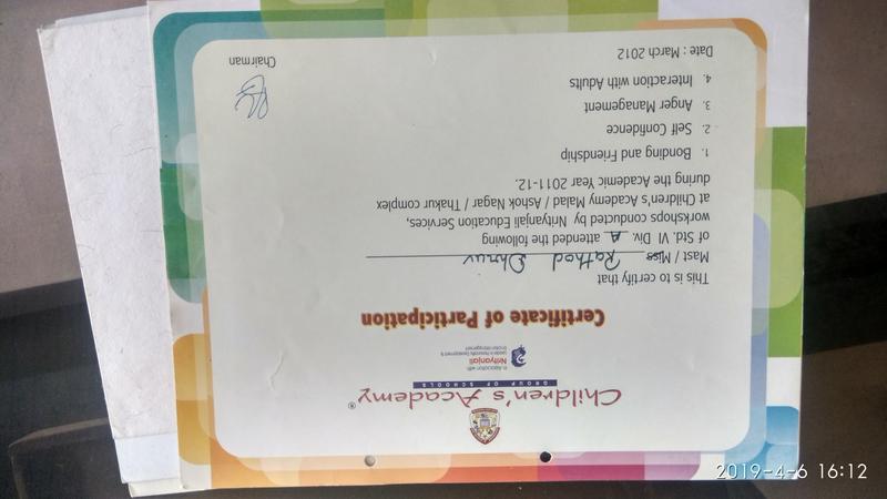 Dhruv Rathod on LinkedIn: #participation #certificate #school Dhruv Rathod on LinkedIn: #participation #certificate #school