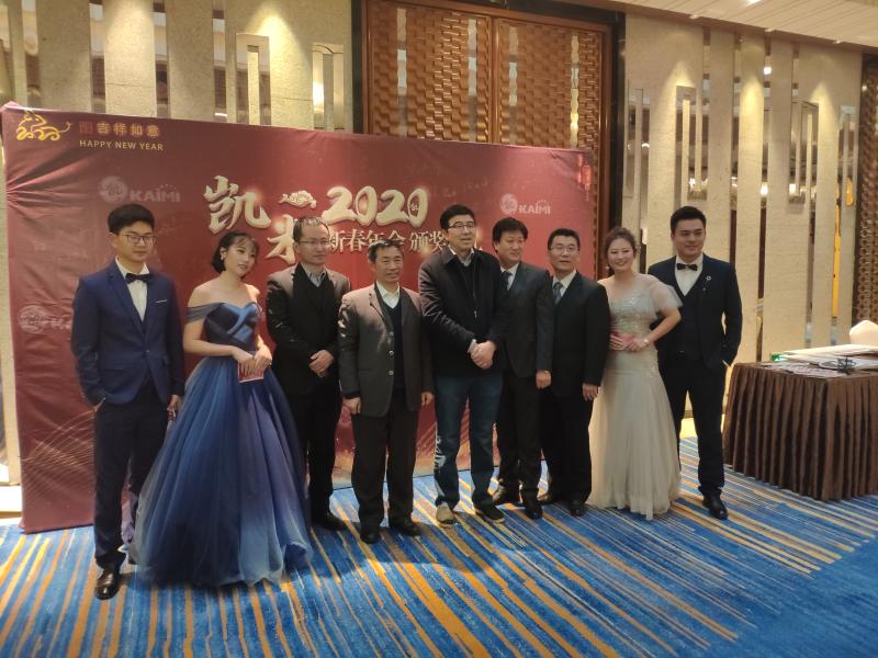 Cara Zhao on LinkedIn: #kaimi #membrane #technology #enterprise #gala # ... Cara Zhao on LinkedIn: #kaimi #membrane #technology #enterprise #gala # ...