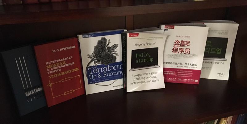 Yevgeniy Brikman on LinkedIn: The Brikman family book collection. My ... Yevgeniy Brikman on LinkedIn: The Brikman family book collection. My ...