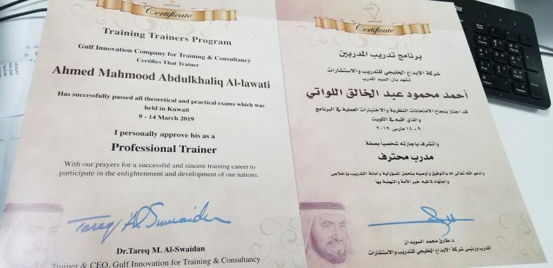 Dr. Ahmed Mahmood AL-Lawati on LinkedIn: #trainer #dr #kuwait Dr. Ahmed Mahmood AL-Lawati on LinkedIn: #trainer #dr #kuwait
