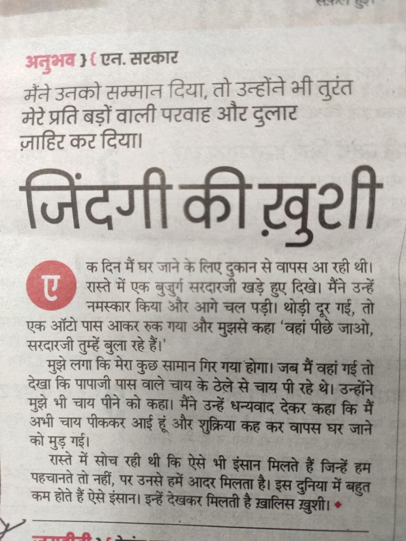 CA Rashika Sharma posted on LinkedIn CA Rashika Sharma posted on LinkedIn