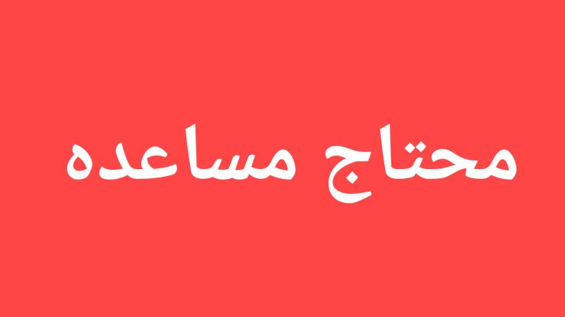 AbuBakr Al-Shazly on LinkedIn: انا خريج علوم جيولوجيا #امتياز_مع_مرتبه ... AbuBakr Al-Shazly on LinkedIn: انا خريج علوم جيولوجيا #امتياز_مع_مرتبه ...