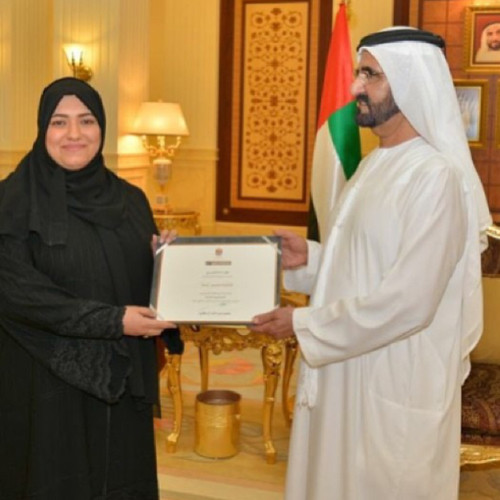 Fatima mohammed AlMulla - Director of Strategy and Excellence - Ajman ... Fatima mohammed AlMulla - Director of Strategy and Excellence - Ajman ...