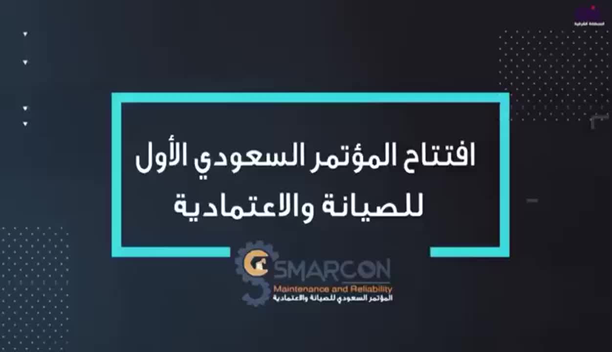 Abdullah Mohammed Al Shahri on LinkedIn: #smarcon Abdullah Mohammed Al Shahri on LinkedIn: #smarcon