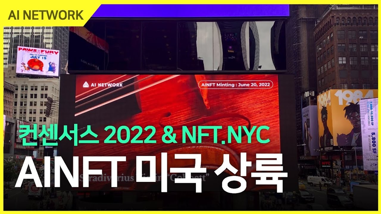 AI Network on LinkedIn: AINFT AI Network on LinkedIn: AINFT