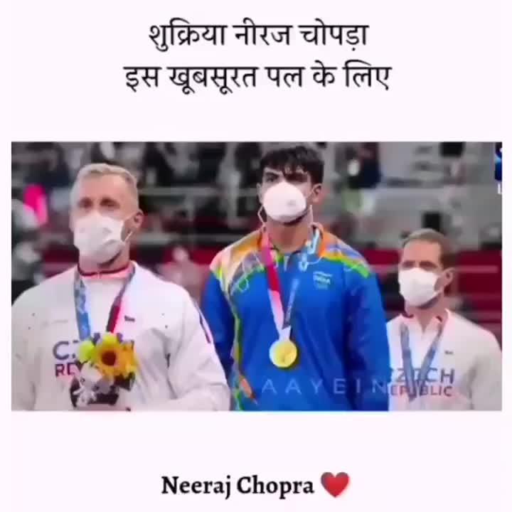 Sumit Kumar Chaudhary on LinkedIn: India celebrate as Neeraj Chopra ... Sumit Kumar Chaudhary on LinkedIn: India celebrate as Neeraj Chopra ...