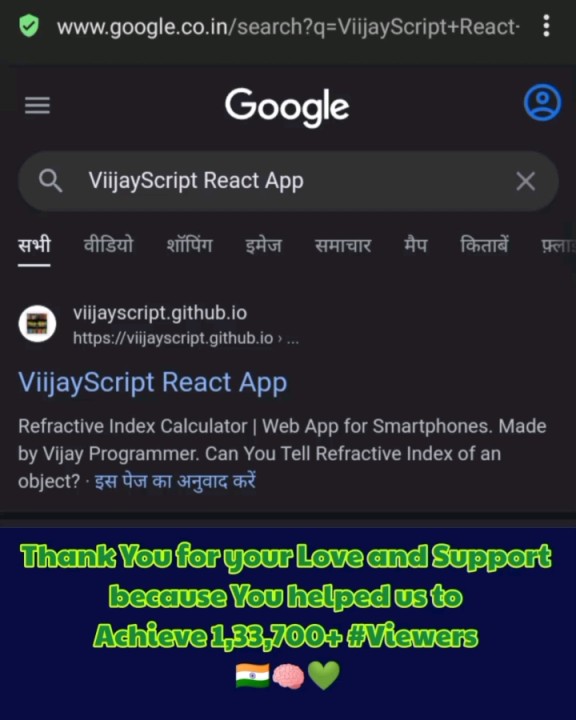 Vijay Programmer Chowdhury on LinkedIn: #viewers Vijay Programmer Chowdhury on LinkedIn: #viewers