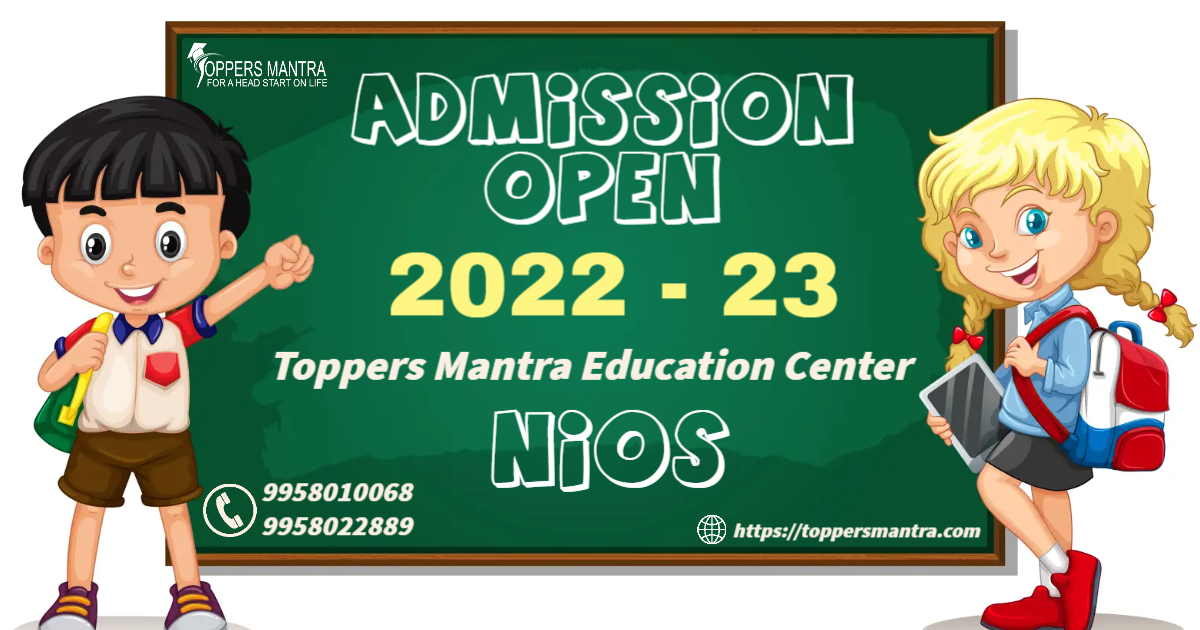 Nios Admission 2022 Stream 1 Block 2 Nios Admission 2022 Stream 1 Block 2