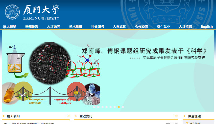 Chinese scientists discover molecules to repair organs Chinese scientists discover molecules to repair organs