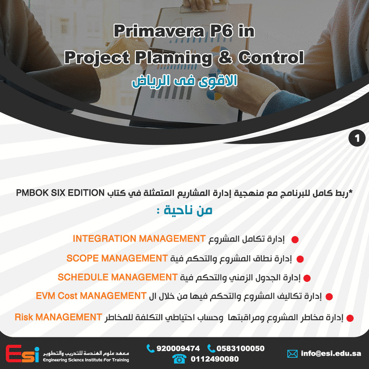 Primavera P6 in:Project Planning and Control Primavera P6 in:Project Planning and Control
