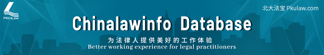 China Releases Implementing Rules for Fair Competition Review China Releases Implementing Rules for Fair Competition Review