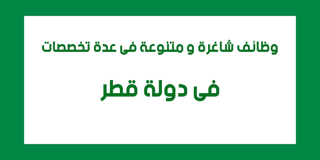 وظائف قطر on LinkedIn: Mott Macdonald Careers UAE-Qatar-2024 https ... وظائف قطر on LinkedIn: Mott Macdonald Careers UAE-Qatar-2024 https ...