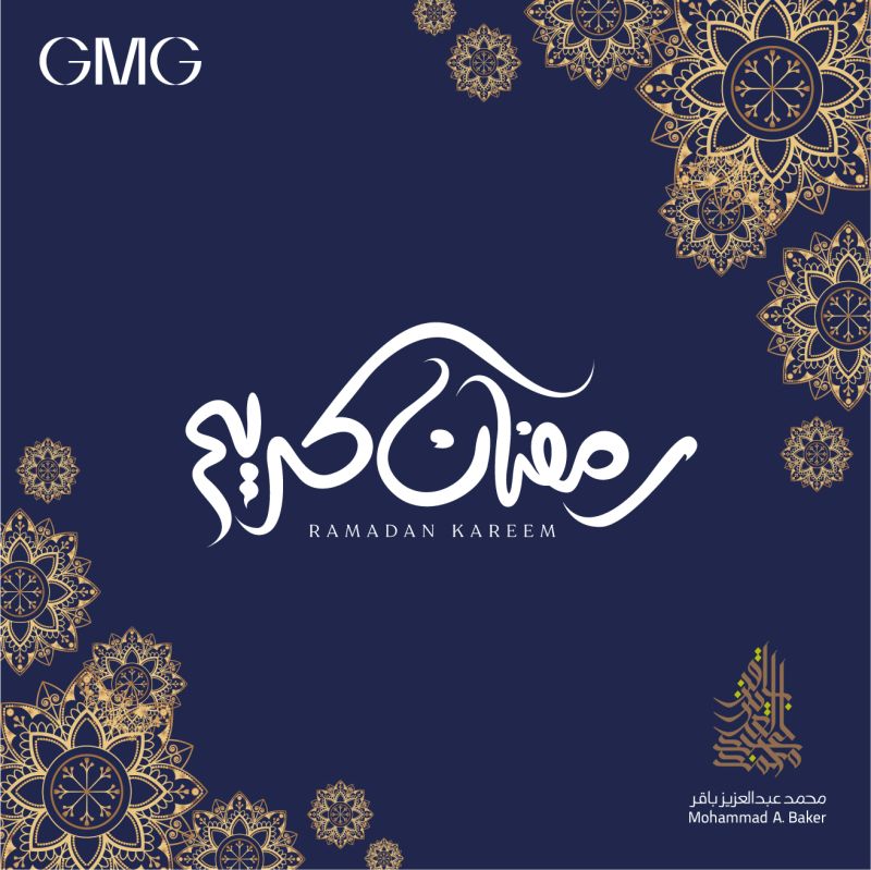 Jaseem Mohd Moideen on LinkedIn: Ramadan Kareem ️ Jaseem Mohd Moideen on LinkedIn: Ramadan Kareem ️