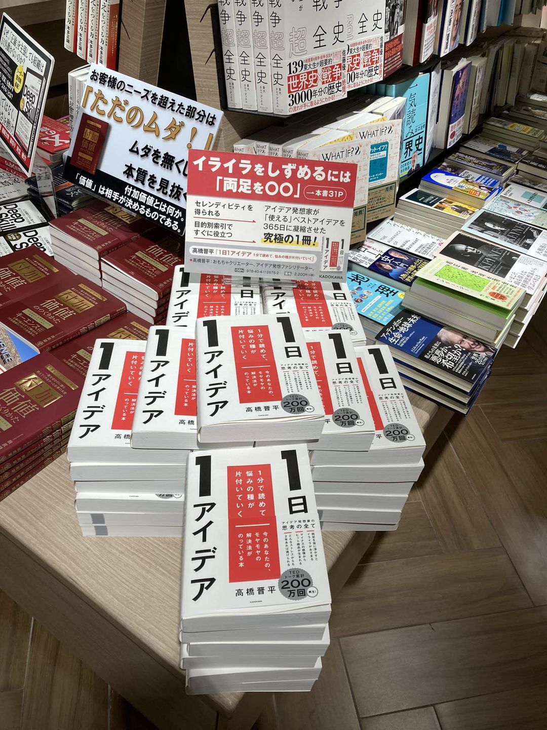 Minoru Sasaki posted on LinkedIn Minoru Sasaki posted on LinkedIn
