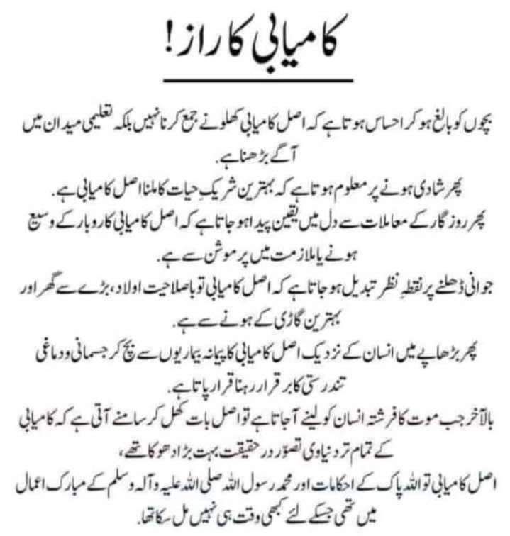 ADIL ABBASI - CMA posted on LinkedIn ADIL ABBASI - CMA posted on LinkedIn