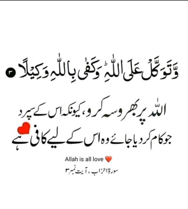Alishba Mughal on LinkedIn: #beshak Alishba Mughal on LinkedIn: #beshak