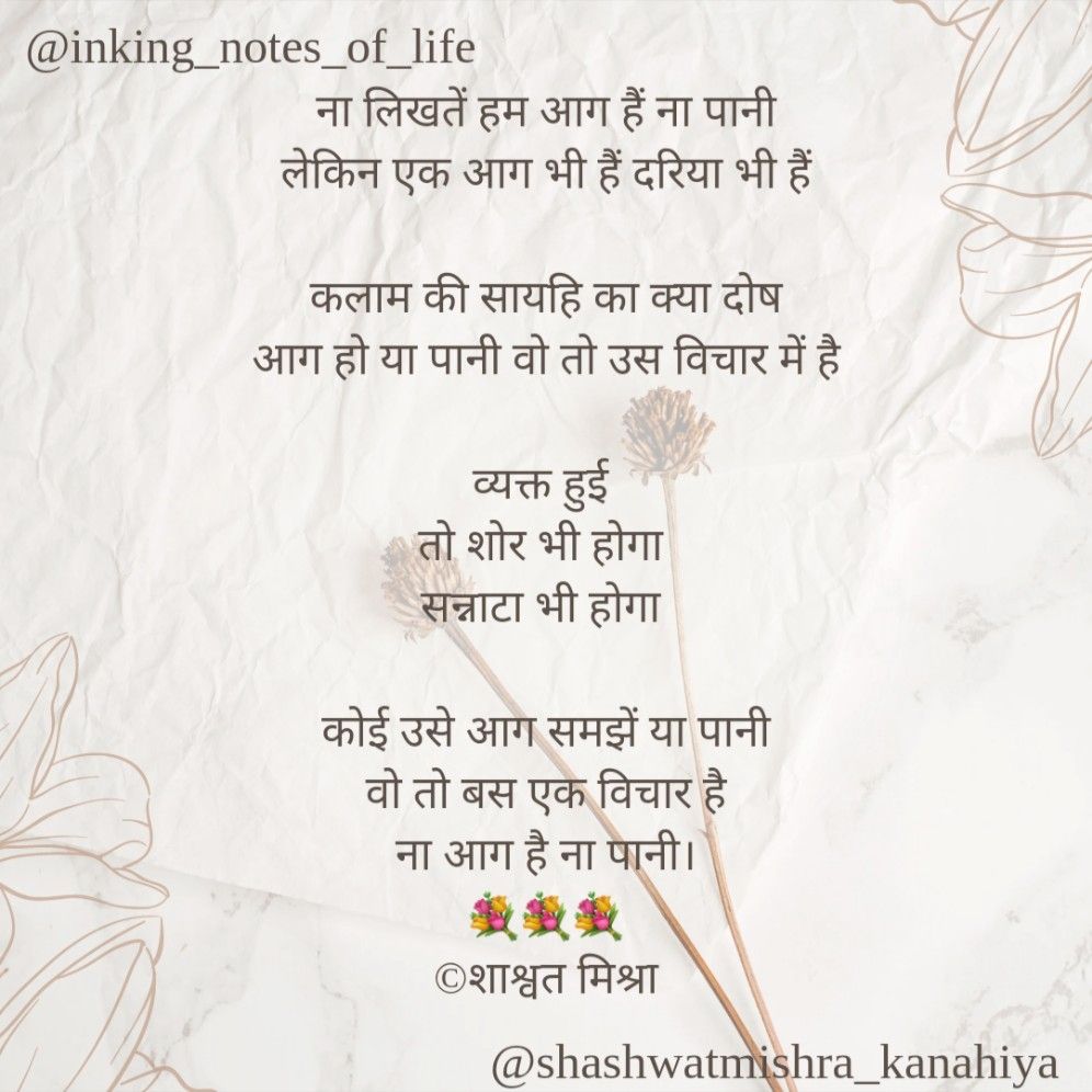 Shashwat Mishra posted on LinkedIn Shashwat Mishra posted on LinkedIn