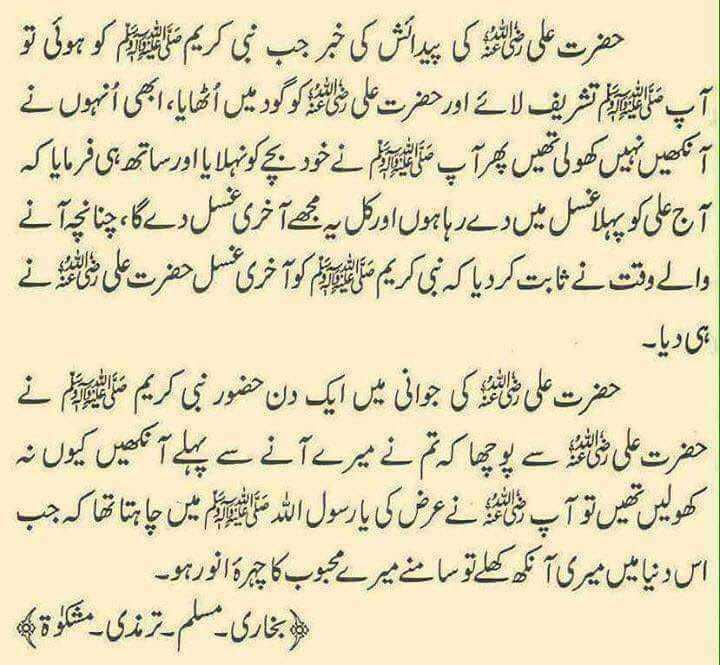 Dr.Zafar Iqbal (Ph.D) Edu. posted on LinkedIn Dr.Zafar Iqbal (Ph.D) Edu. posted on LinkedIn