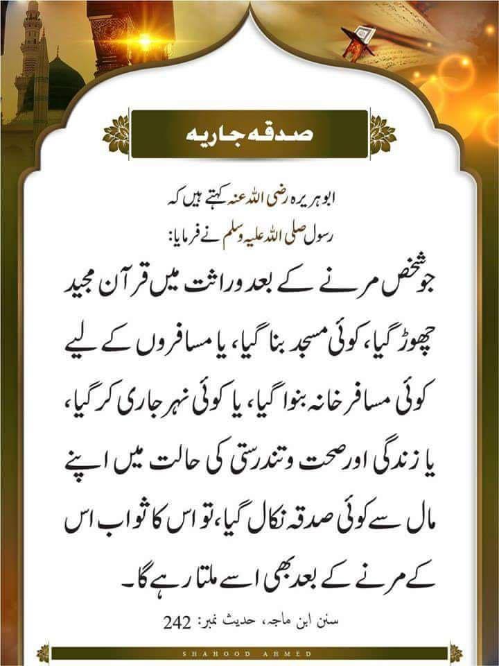Sarfraz Ahmad posted on LinkedIn Sarfraz Ahmad posted on LinkedIn