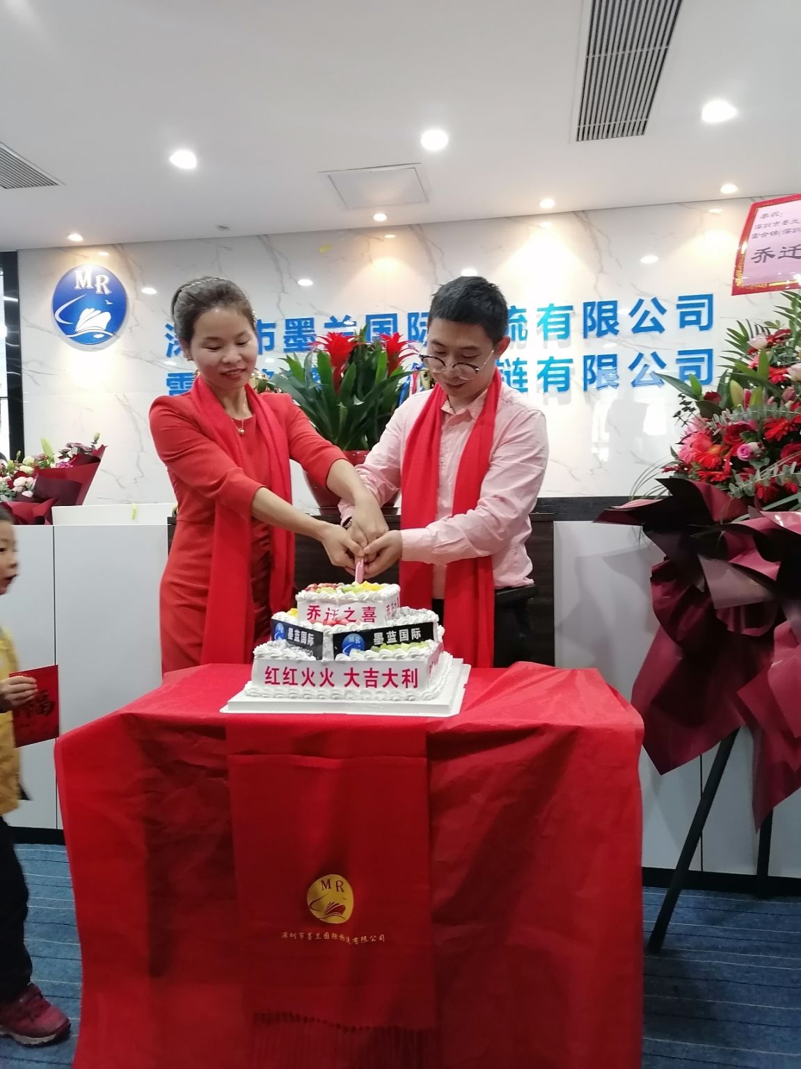 Hellen Duan on LinkedIn: Our MORAN moves to new office today , special ... Hellen Duan on LinkedIn: Our MORAN moves to new office today , special ...