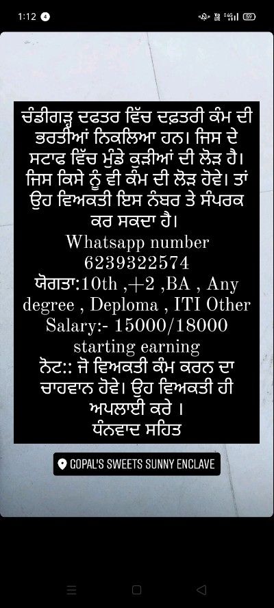 Sandhya Kumari posted on LinkedIn Sandhya Kumari posted on LinkedIn