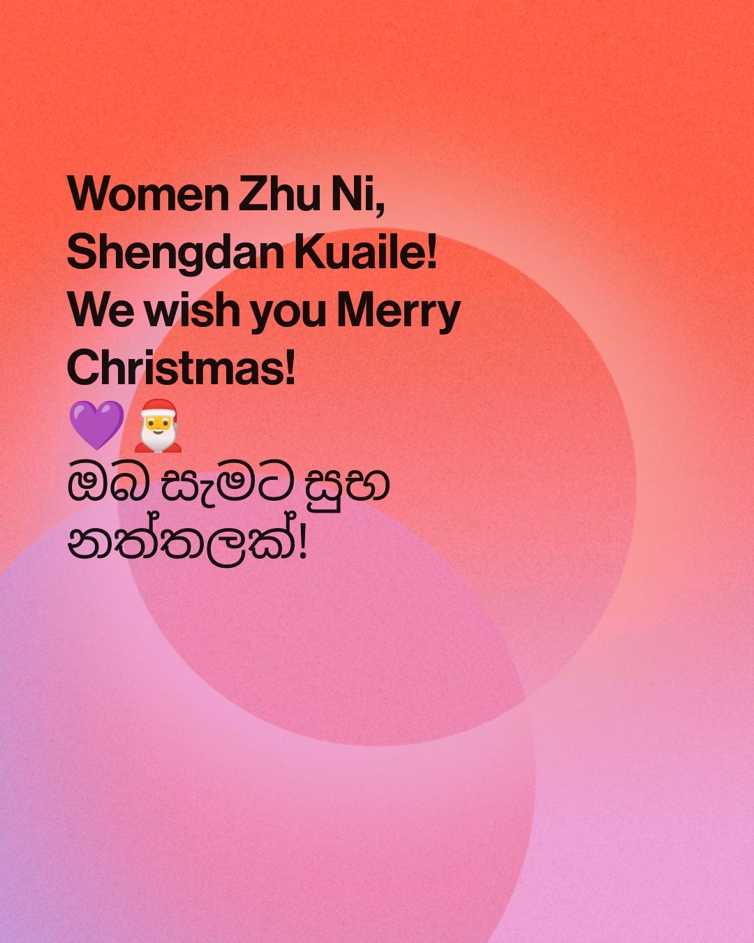 Inoka Ranathunga posted on LinkedIn Inoka Ranathunga posted on LinkedIn