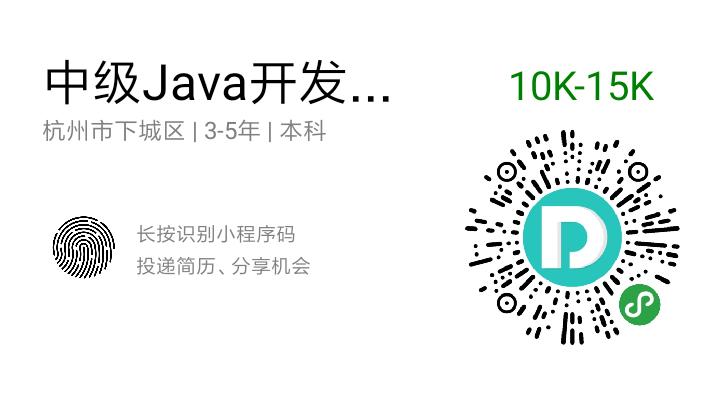 kori zhang on LinkedIn: 招中级Java开发工程师 杭州橙链科技有限公司 薪资: 10K-15K 要求: 本科,3-5年 ... kori zhang on LinkedIn: 招中级Java开发工程师 杭州橙链科技有限公司 薪资: 10K-15K 要求: 本科,3-5年 ...