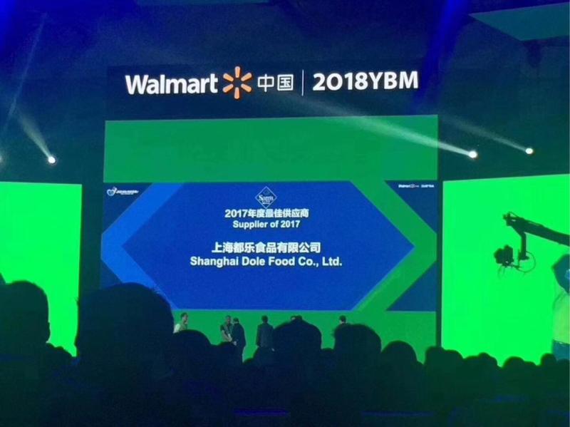 段世光 Steven Duan on LinkedIn: Proud and deserved of Dole China team. We ... 段世光 Steven Duan on LinkedIn: Proud and deserved of Dole China team. We ...