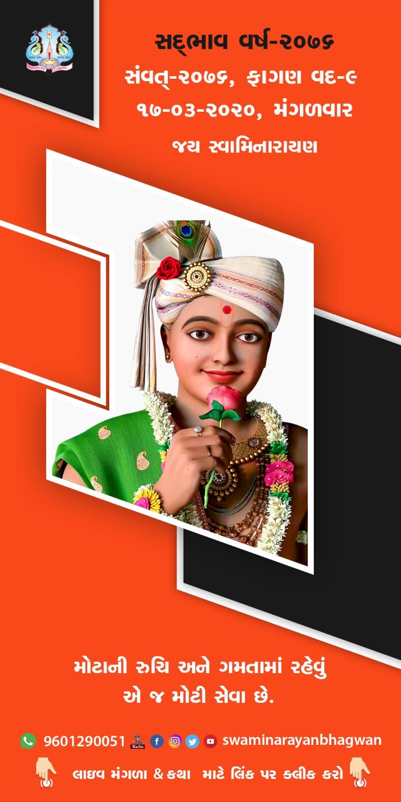 Dharmik Anghan posted on LinkedIn Dharmik Anghan posted on LinkedIn