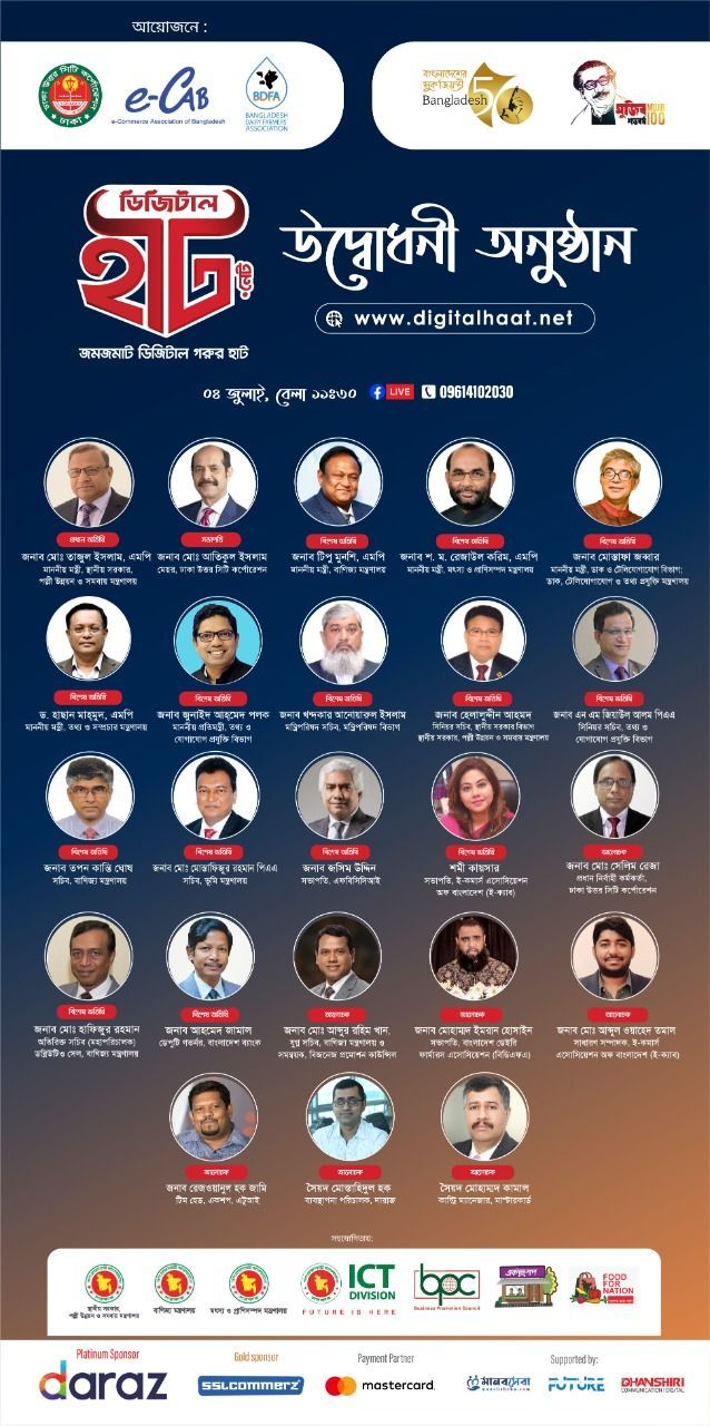 Mohiuddin Ahmed posted on LinkedIn Mohiuddin Ahmed posted on LinkedIn