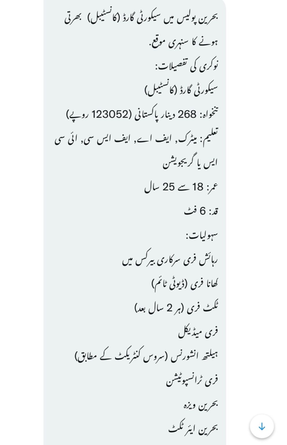 Abdul Wahab posted on LinkedIn Abdul Wahab posted on LinkedIn