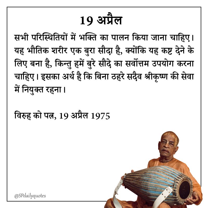 Rishabh Dev Tripathi posted on LinkedIn Rishabh Dev Tripathi posted on LinkedIn