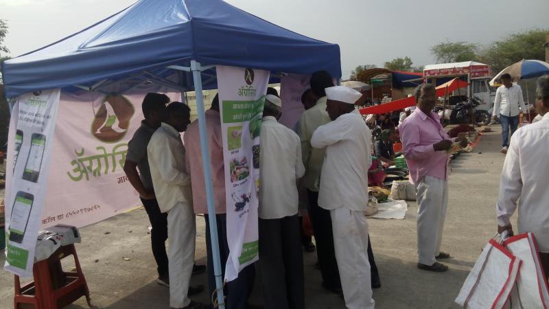 Sushant Kale on LinkedIn: Promotional activities of Agrosiaa ,# ... Sushant Kale on LinkedIn: Promotional activities of Agrosiaa ,# ...
