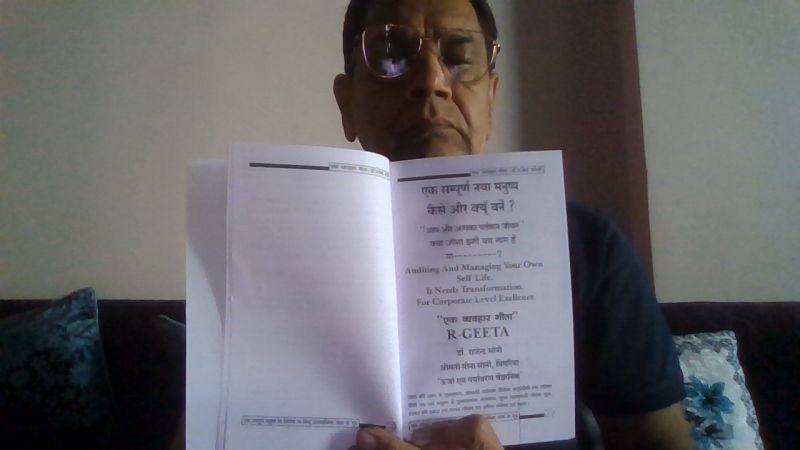 Dr Rajendra Rajoo Soni posted on LinkedIn Dr Rajendra Rajoo Soni posted on LinkedIn
