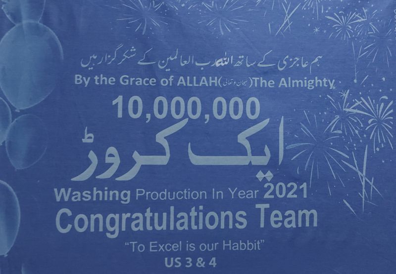Shahid Mehmood on LinkedIn: Alhamdulillah, Alhamdulillah, Highest ... Shahid Mehmood on LinkedIn: Alhamdulillah, Alhamdulillah, Highest ...