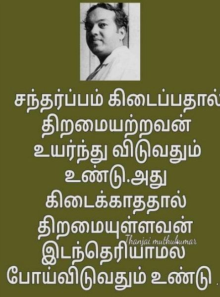 jeya murugan` posted on LinkedIn jeya murugan` posted on LinkedIn