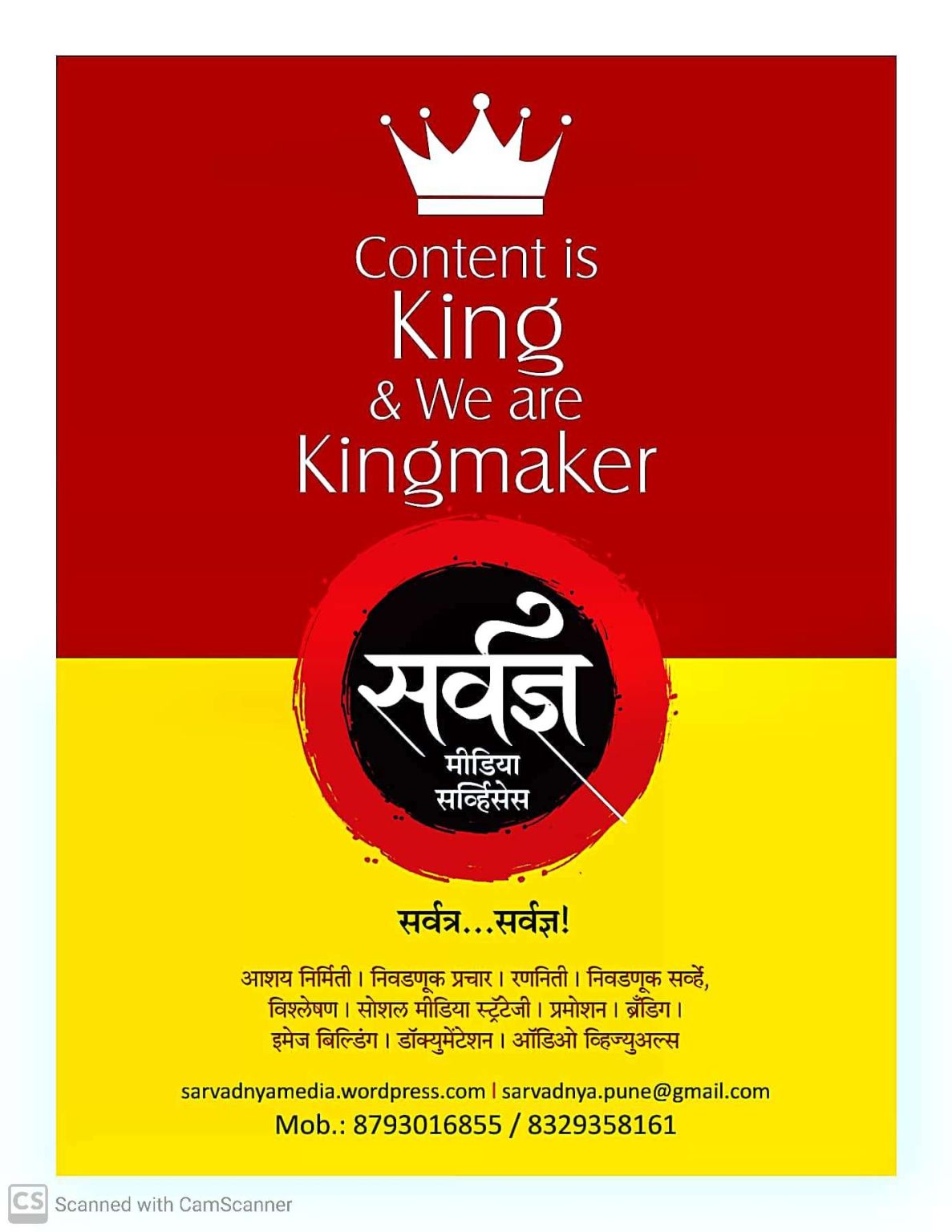 Aashish Chandorkar on LinkedIn: Sarvadnya is a firm working in the ... Aashish Chandorkar on LinkedIn: Sarvadnya is a firm working in the ...