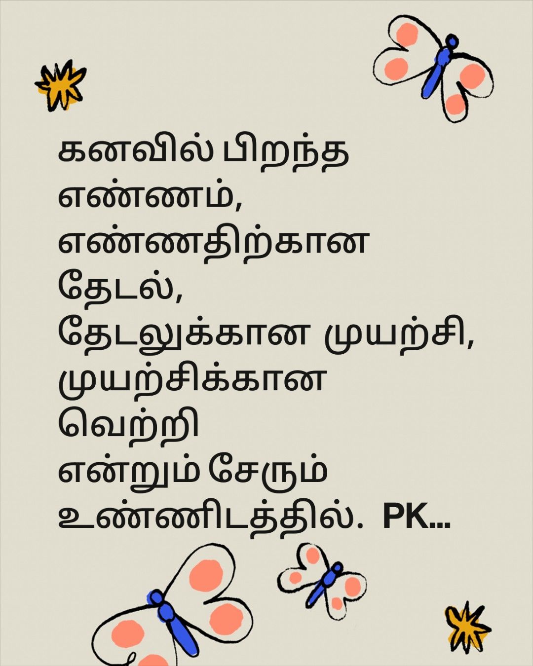 Praveen Kumar Sankar posted on LinkedIn Praveen Kumar Sankar posted on LinkedIn
