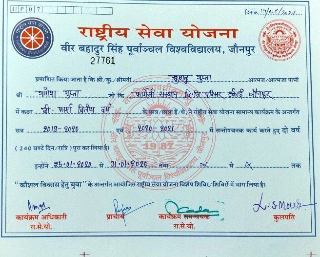 Khushboo gupta on LinkedIn: #certificate Khushboo gupta on LinkedIn: #certificate