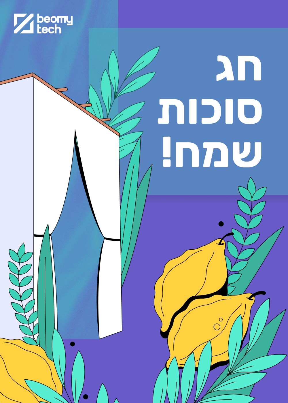 Arthur Tsidkilov on LinkedIn: חג סוכות שמח! שבנוסף לאושפיזין תארחו ... Arthur Tsidkilov on LinkedIn: חג סוכות שמח! שבנוסף לאושפיזין תארחו ...