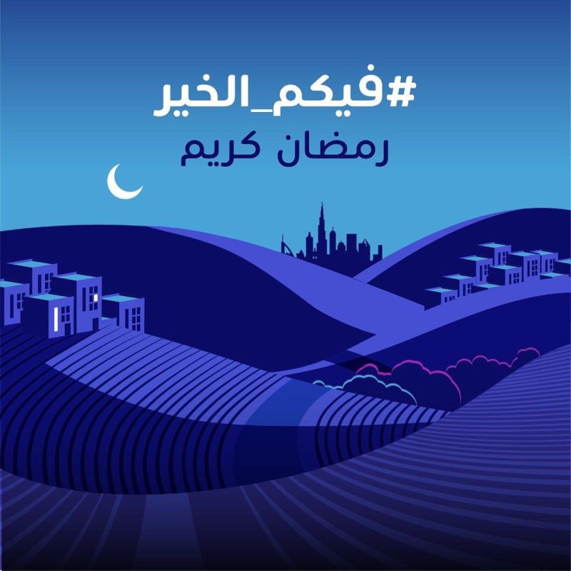 Mohammed Faiz on LinkedIn: Ramadan Kareem Mohammed Faiz on LinkedIn: Ramadan Kareem