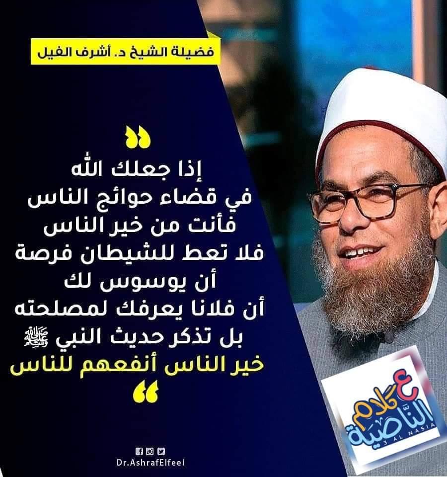Mohamed yakout Anwar yakout posted on LinkedIn Mohamed yakout Anwar yakout posted on LinkedIn