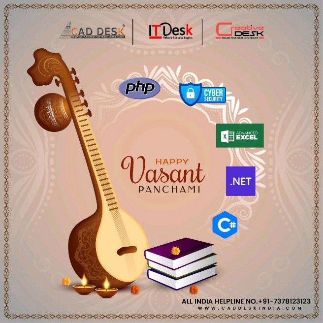 Vipin Yadav on LinkedIn: आया वसंत ऋतु का त्योहार, दिल में भर के उमंग और ... Vipin Yadav on LinkedIn: आया वसंत ऋतु का त्योहार, दिल में भर के उमंग और ...