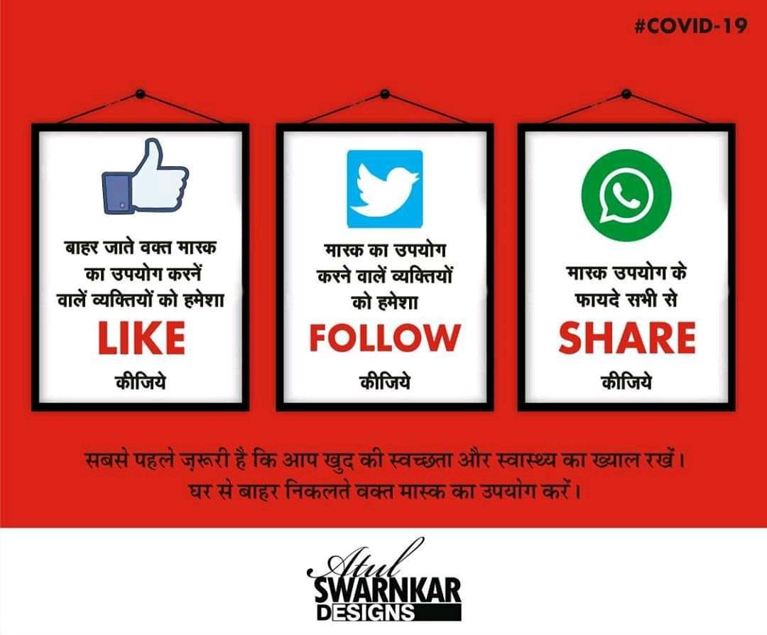 Atul Soni on LinkedIn: Follow every rule Atul Soni on LinkedIn: Follow every rule