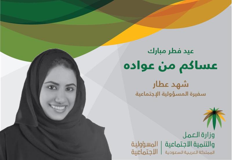 Shahd Attar posted on LinkedIn Shahd Attar posted on LinkedIn