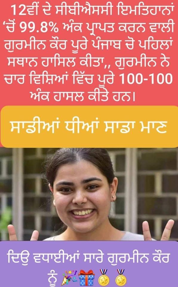 Satnam Singh Chahal posted on LinkedIn Satnam Singh Chahal posted on LinkedIn