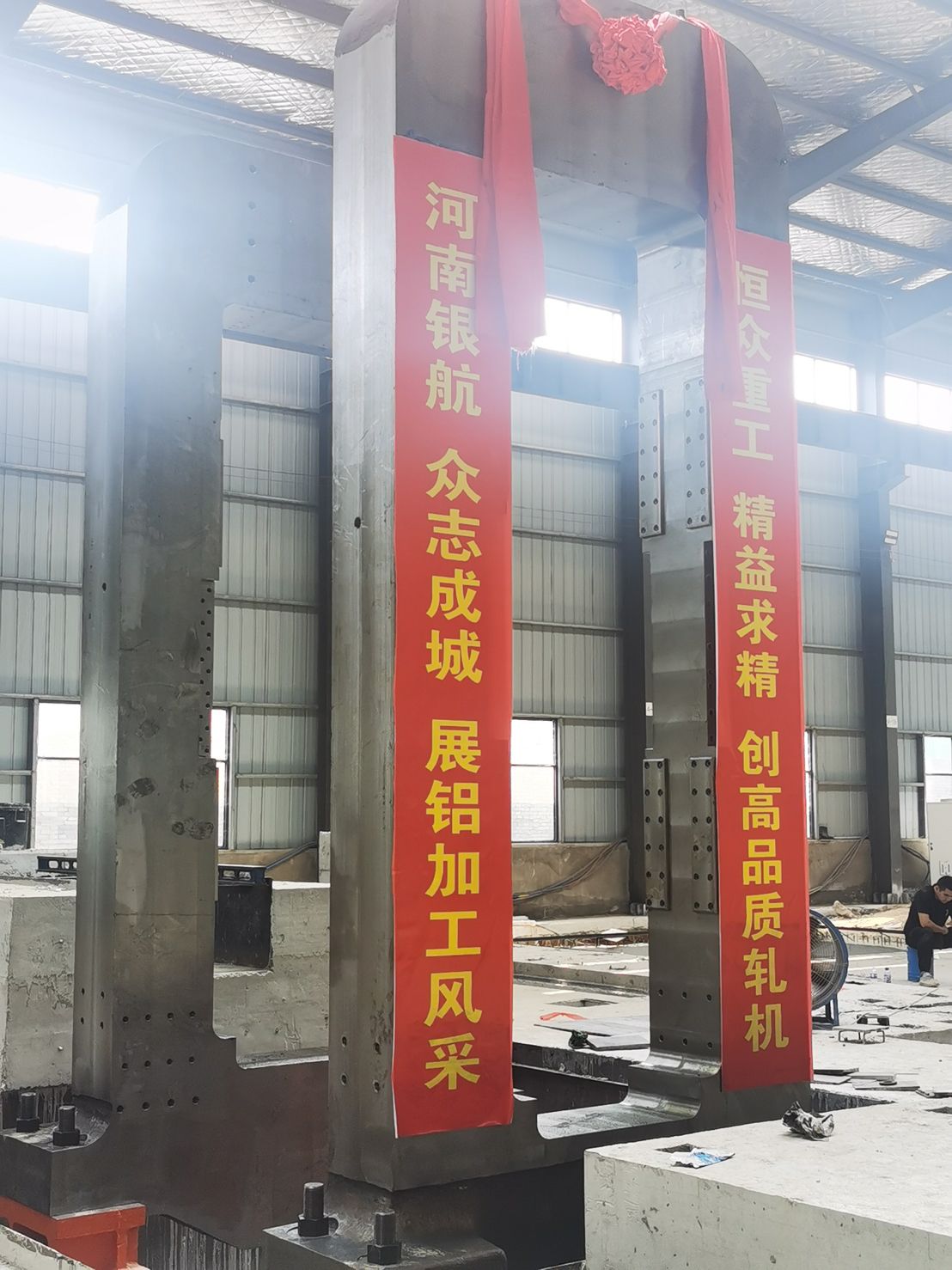 Weilin Huang on LinkedIn: Cold rolling mill project Weilin Huang on LinkedIn: Cold rolling mill project